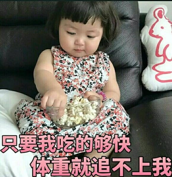 罗熙表情包 萌娘资源站