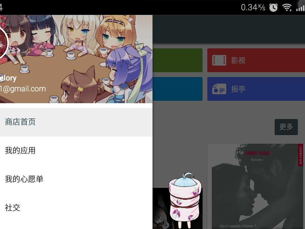 【YingKyuu资源组】安卓桌面互动萌化-电波女,萌娘资源站